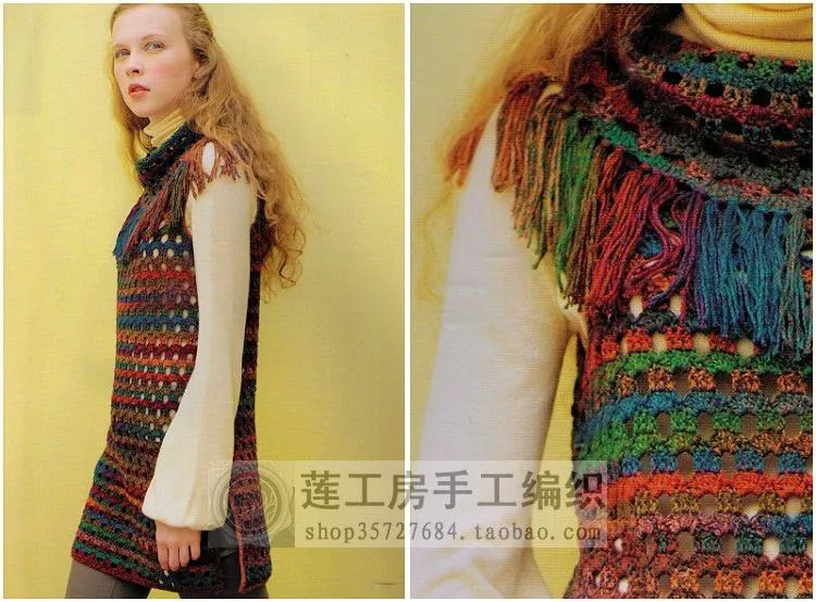 Chaleco multicolor - Imagui