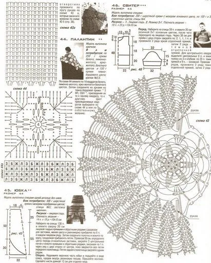 CROCHET CHALECO - Imagui