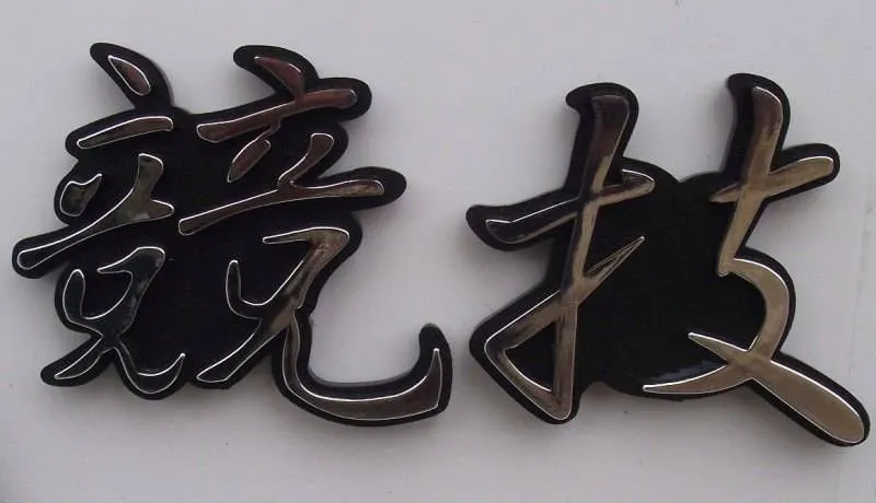 Letras para autos tuning - Imagui