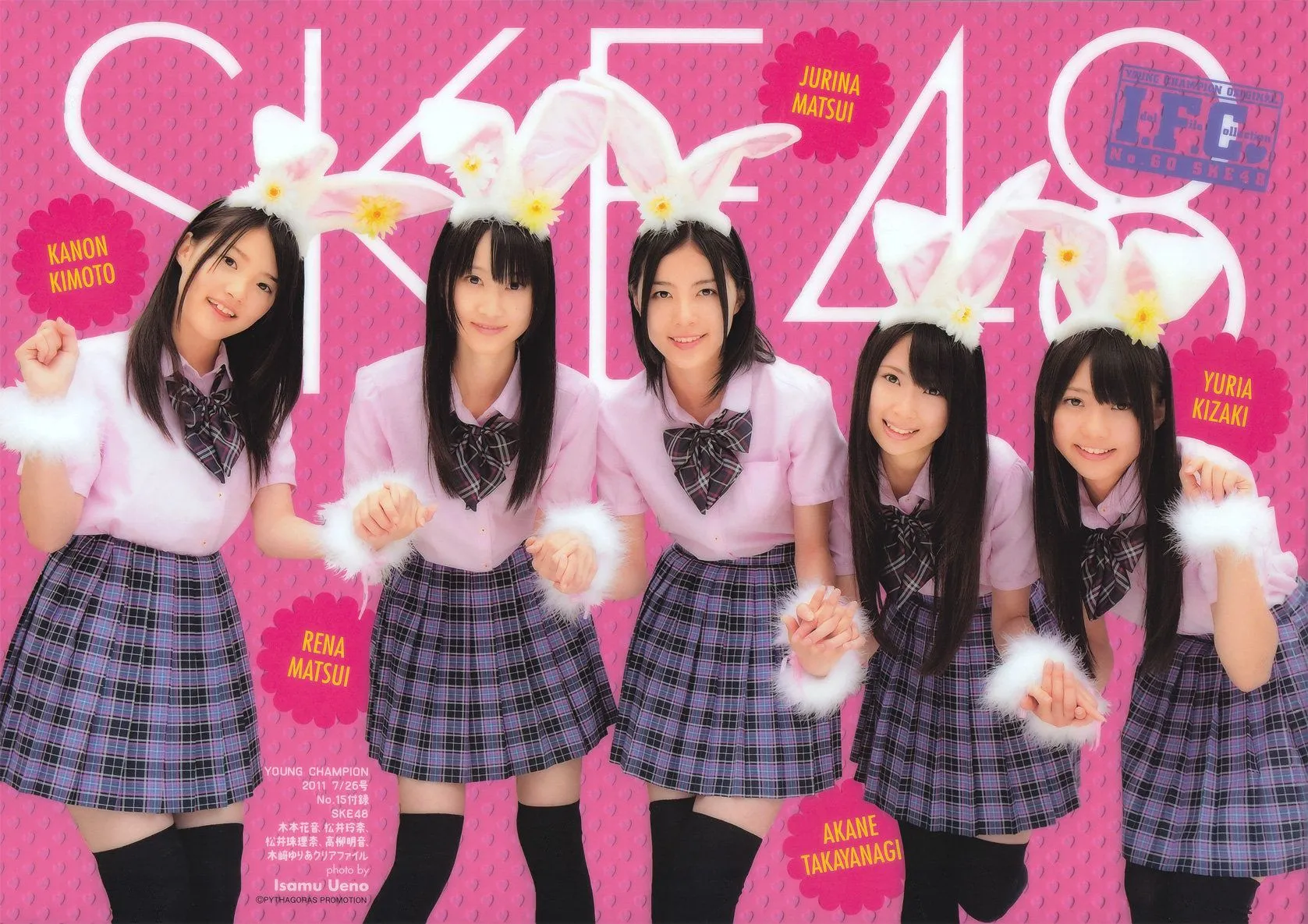 Idols japonesas - Imagui