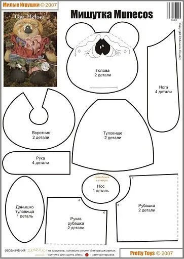 Moldes de osos de peluche paso a paso - Imagui